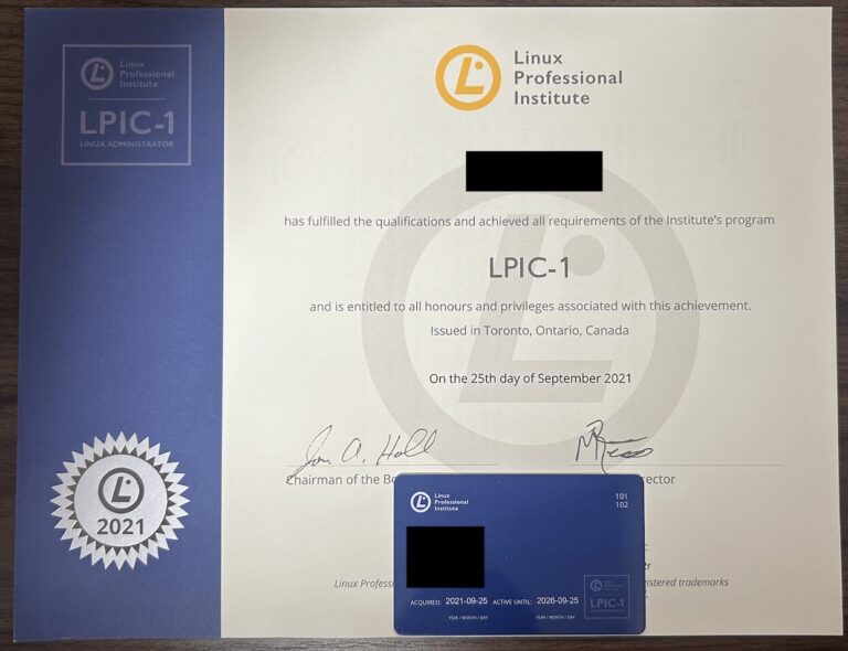 【未経験でも合格できる！】LPIC1の勉強法｜合格を目指すための完全ガイド